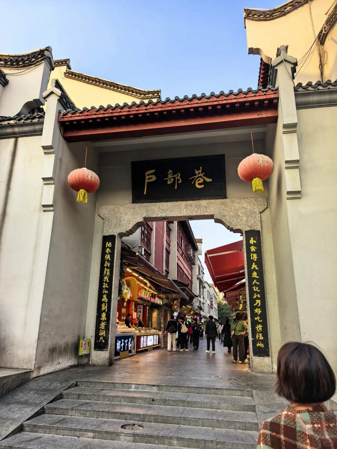 Hubu Alley – Thiên đường ẩm thực đường phố Vũ Hán